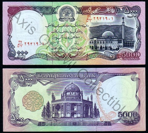 AFGHANISTAN BANKNOTE, 5000 AF CURRENCY PAPER MONEY P-62