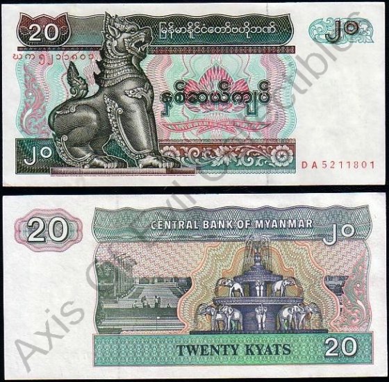 BURMA/MYANMAR BANKNOTE 20 KYATS CURRENCY PAPER MONEY P-72