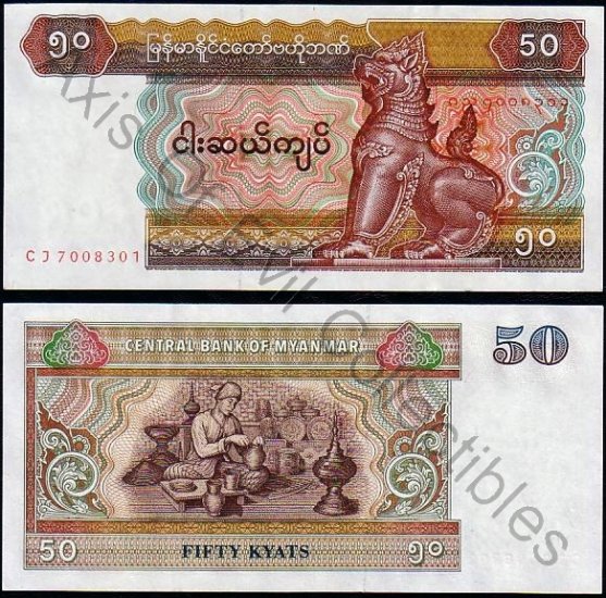 BURMA/MYANMAR BANKNOTE 50 KYATS CURRENCY PAPER MONEY P-73