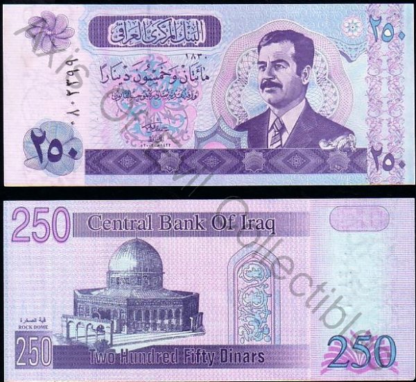 IRAQ BANKNOTE 250 DINARS CURRENCY PAPER MONEY P-88