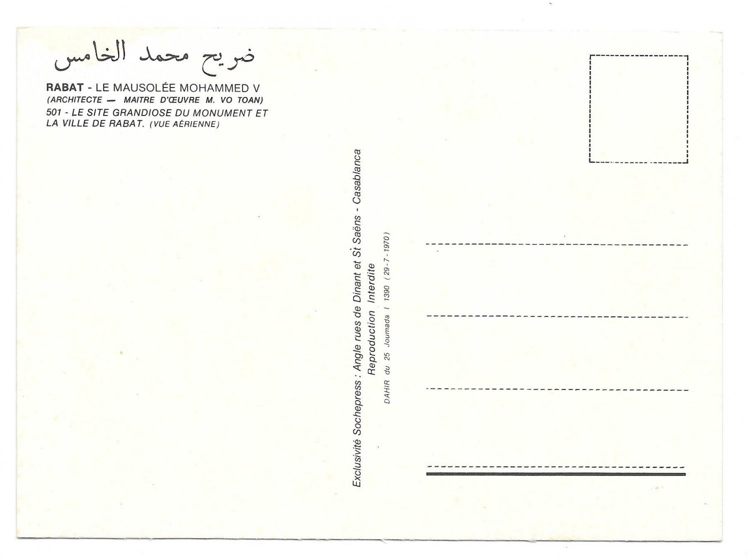 Africa Morocco Maroc Rabat Mausolee Mohammed V Aerial View Vintage 4X6 ...