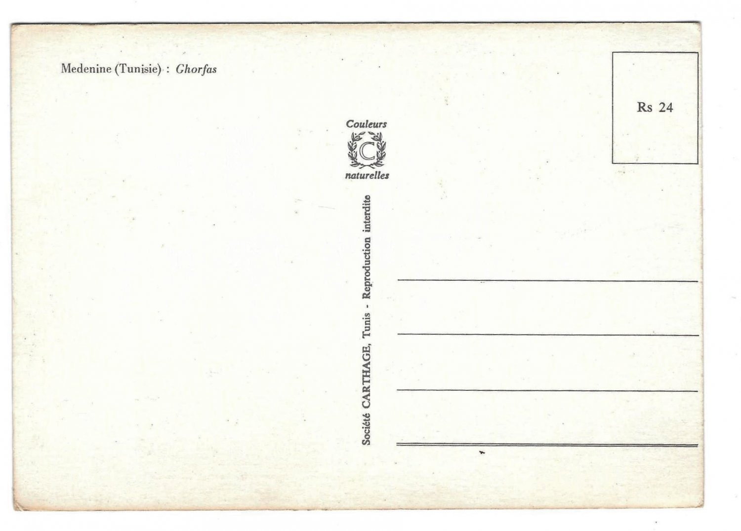 Tunisia Medenine Berber Men in front of Ghorfas Storage Building Donkey ...