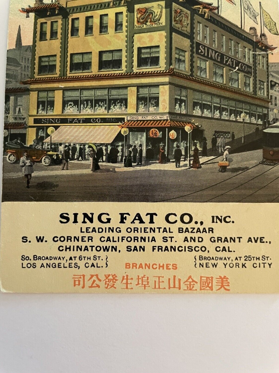 Sing Fat Co Inc Chinatown San Francisco California Postcard