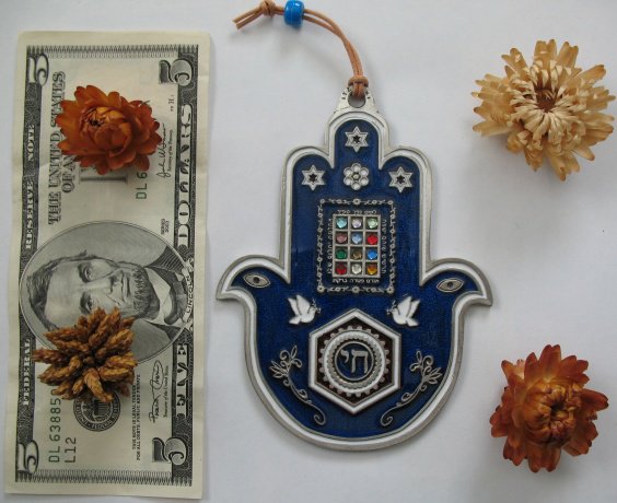 12 choshen gems HAMSA chai star of David jewish Israel