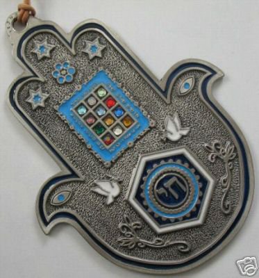 12 choshen gems HAMSA chai star of David jewish Israel