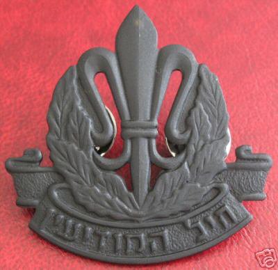 IDF Israel Israeli army Intelligence beret badge cap