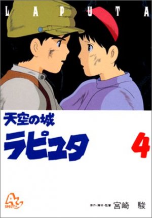 Film Comics 4 - Animage Comics Special - Japanese Book - Laputa Castle ...