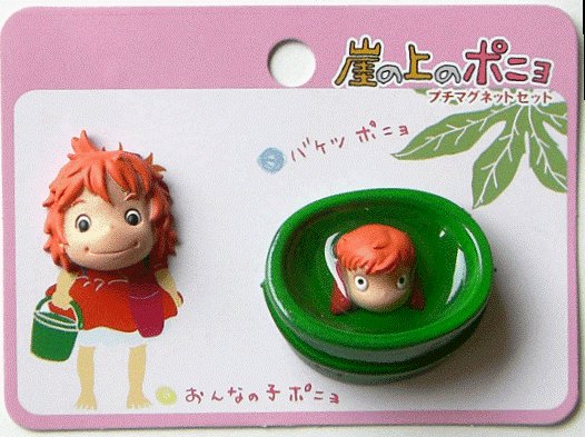RARE - 2 Magnet Set - Ponyo Girl Face & Ponyo in Bucket - Ghibli 2009 ...