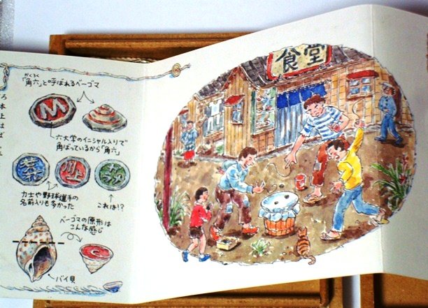 Beigoma / Traditional Japanese Spinning Top - made in JAPAN - Totoro ...