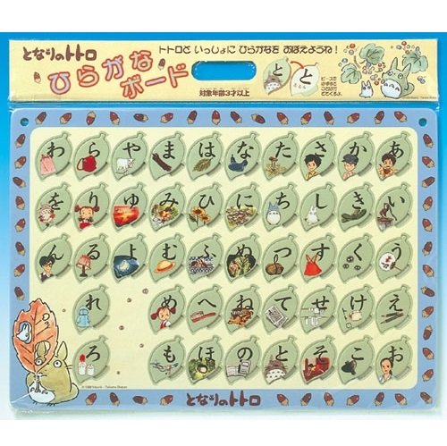 Hiragana Japanese Board - made in JAPAN - Totoro - Ghibli - Ensky