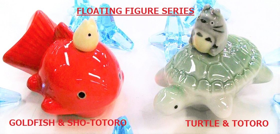 Floating Figure - Porcelain - Goldfish & Sho Totoro - Ghibli - 2016