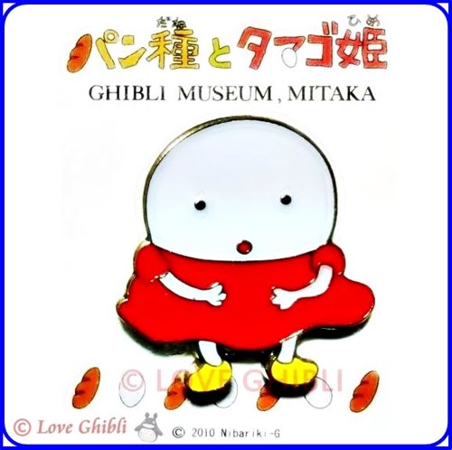 Pin Badge - Tamago Hime - Mr. Dough and Egg Princess - Ghibli Museum