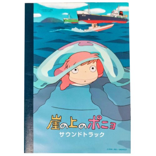 Mini Notebook - Made in JAPAN - Ponyo - Ghibli - out of production