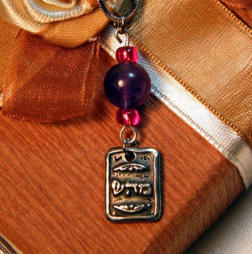 Kabbalah Mem Hey Shin pendant ( health and cure ) w amethyst stone