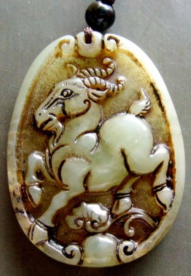 Jade Ram Goat (Chinese Zodiac) Talisman Amulet Pendant [style1]