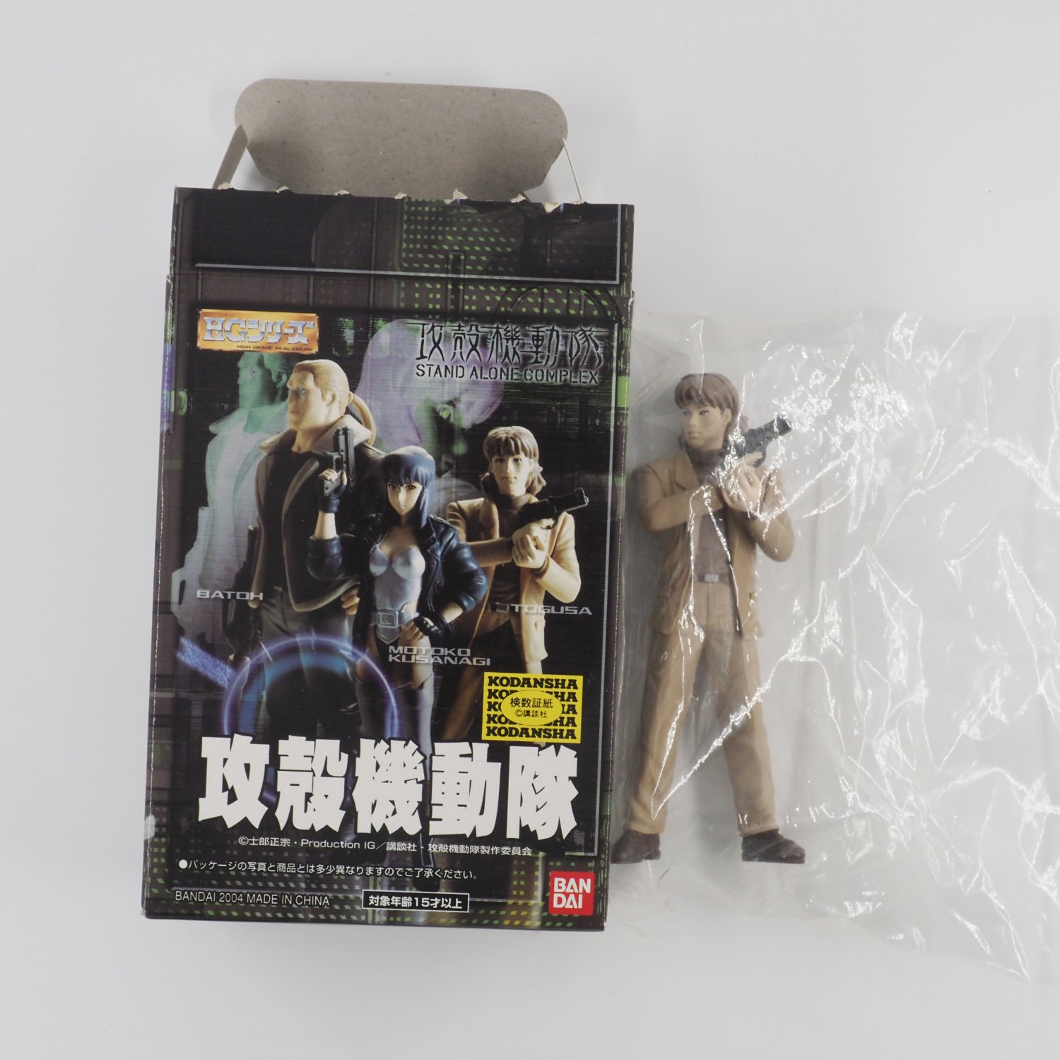 TOGUSA GITS Masamune Shirow Stand Alone Complex mini figure