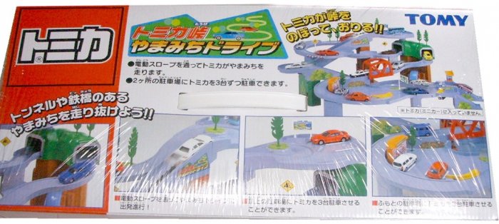 Tomy Tomica Track Box Set : Winding Road Set with battery-powered Slope