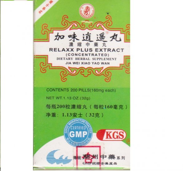 Relaxx Plus Extract (Jia Wei Xiao Yao Wen)