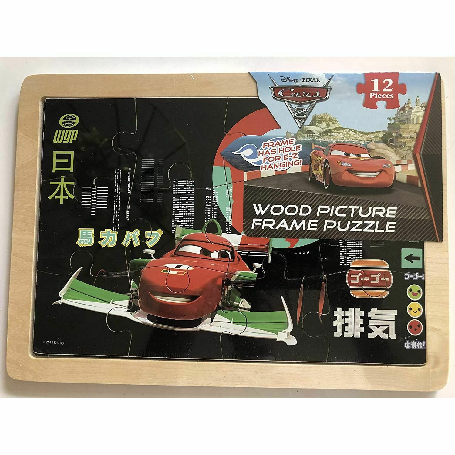 Disney Pixar Cars Wood Picture Frame 12 Piece Puzzle