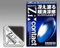 Japanese Eye drops - Rohto Zi Contact - SUPER STRONG! FREE SHIPPING!