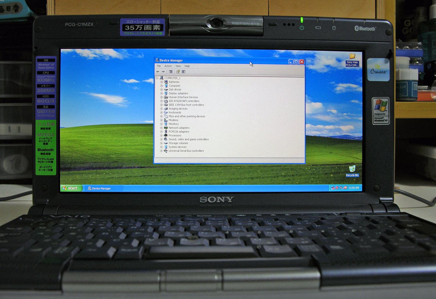 Sony VAIO C1 PictureBook PCG-C1MZX 8.9" (40GB, 933MHz, 256MB) Notebook ...