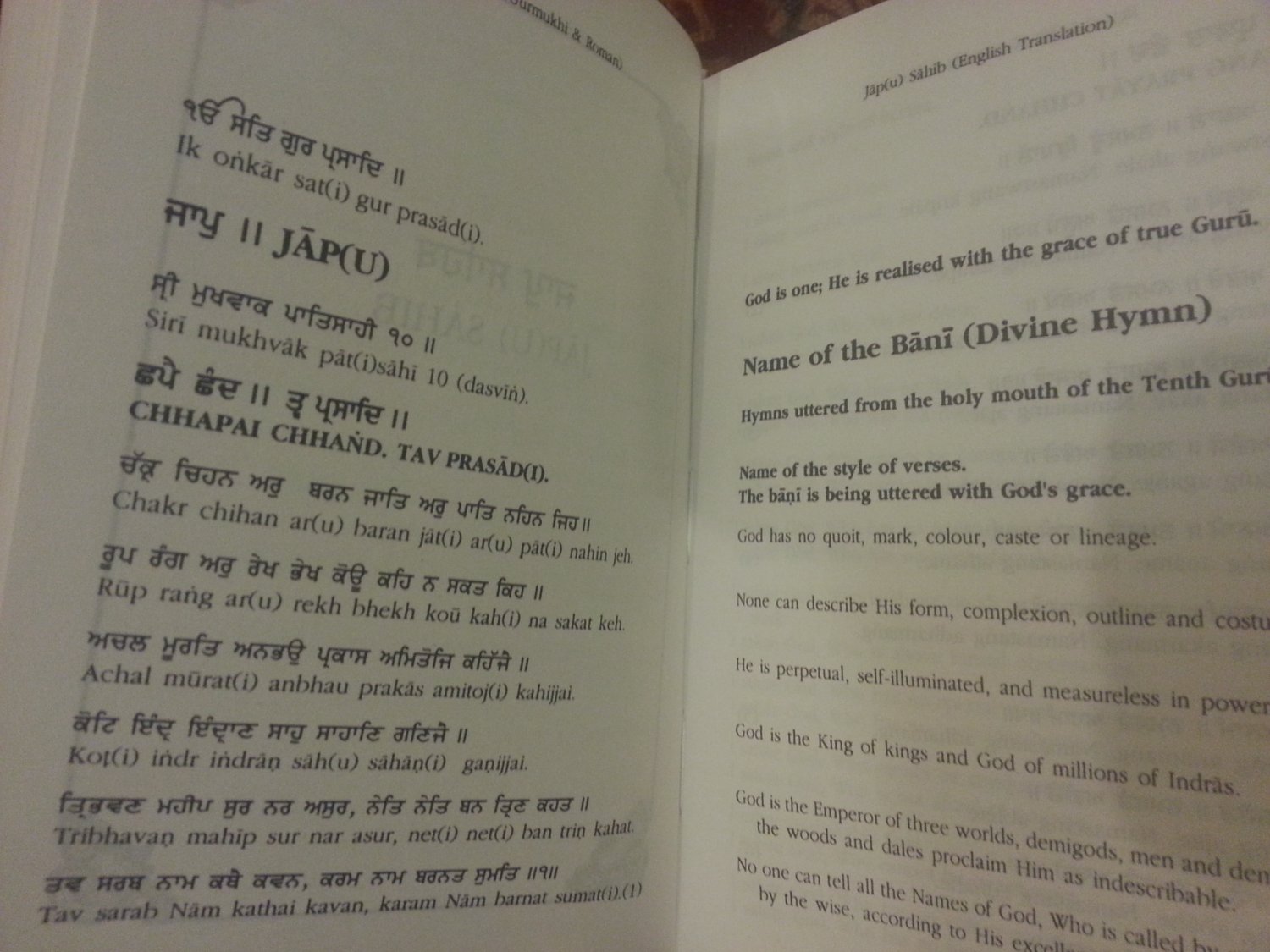 Sacred Nitnem - English translation of Sikh Prayers (English Nitnem Gutka)