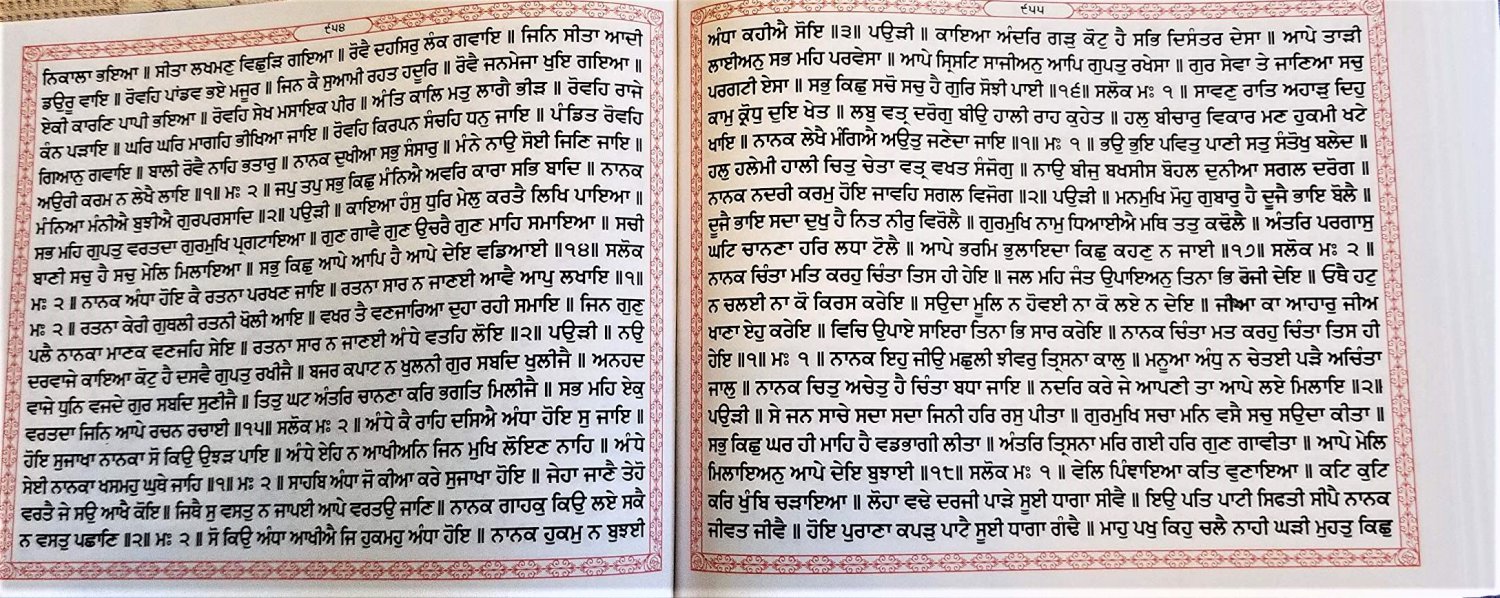 Senchi Sahib - two volumes of Sampooran Paath 'Sri Guru Granth Sahib Ji ...